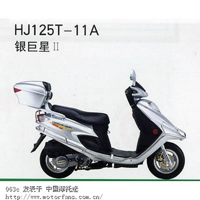 豪爵hj125t一23,豪爵j125t一23电喷,豪爵j125-8_大山谷图库